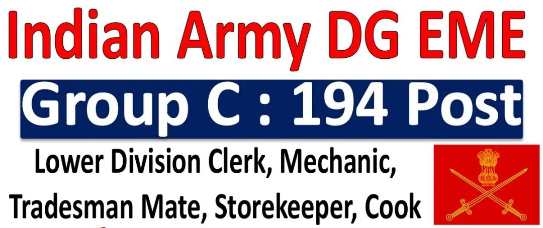 Army DG EME Group C Application Form