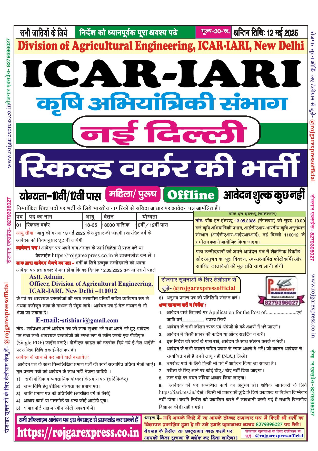ICAR-IARI, New Delhi
