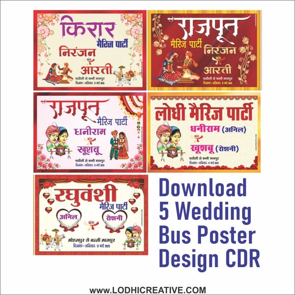Download 5 Wedding Bus Poster design CDR file