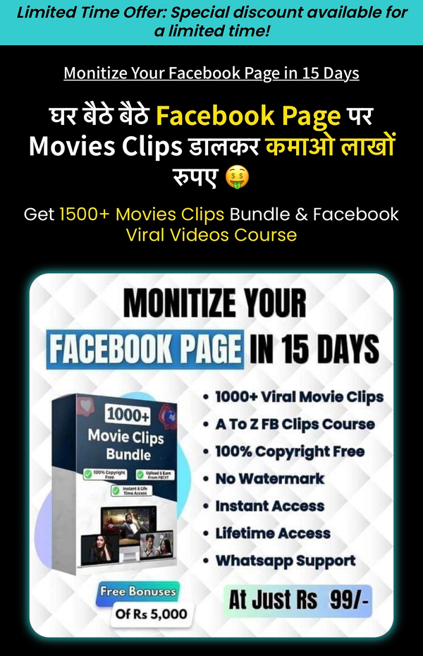 Movie Clip Bundle