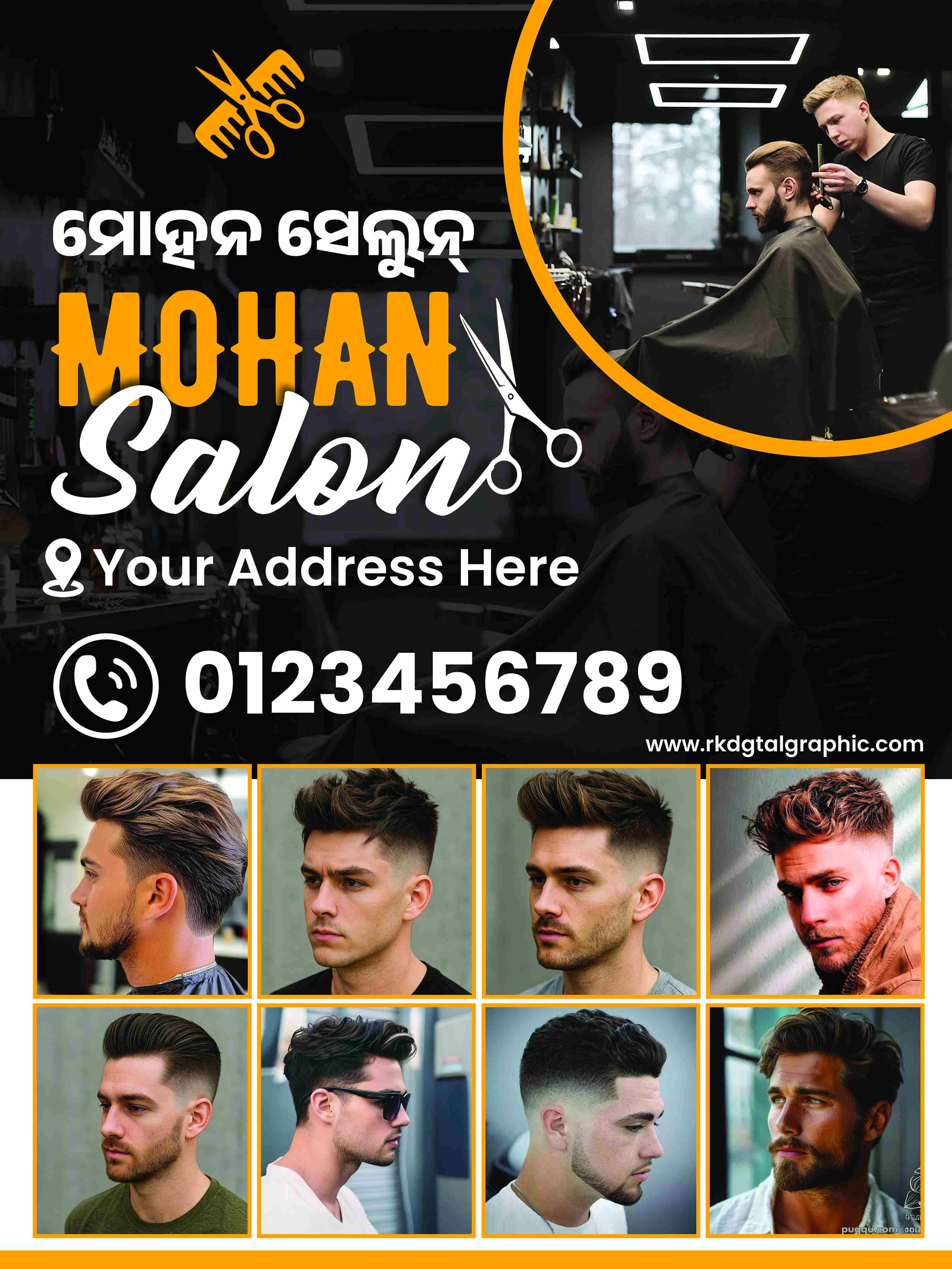 Mohan Salon Flex Banner PSD Template – Professional 4x3 Design