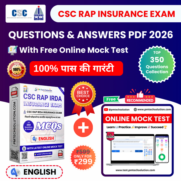[English] CSC RAP Insurance Exam Questions Answer PDF + Mock Test
