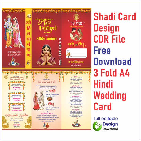 Full Editable CDR File Download Hindi Wedding Card Design 3 Fold A4 Size