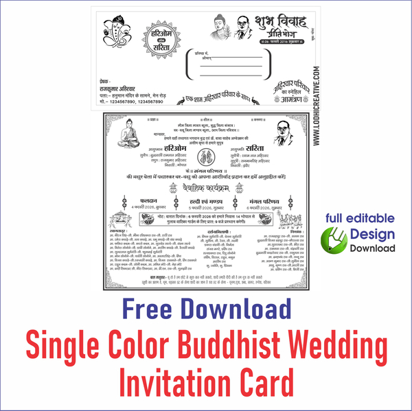 Free Download CDR Single Color Buddhist Wedding Invitation Card