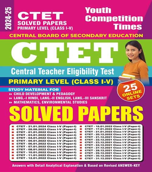 YCT-2024-25-CTET-Primary-Level-Class-1-to-5-Solved-Paper
