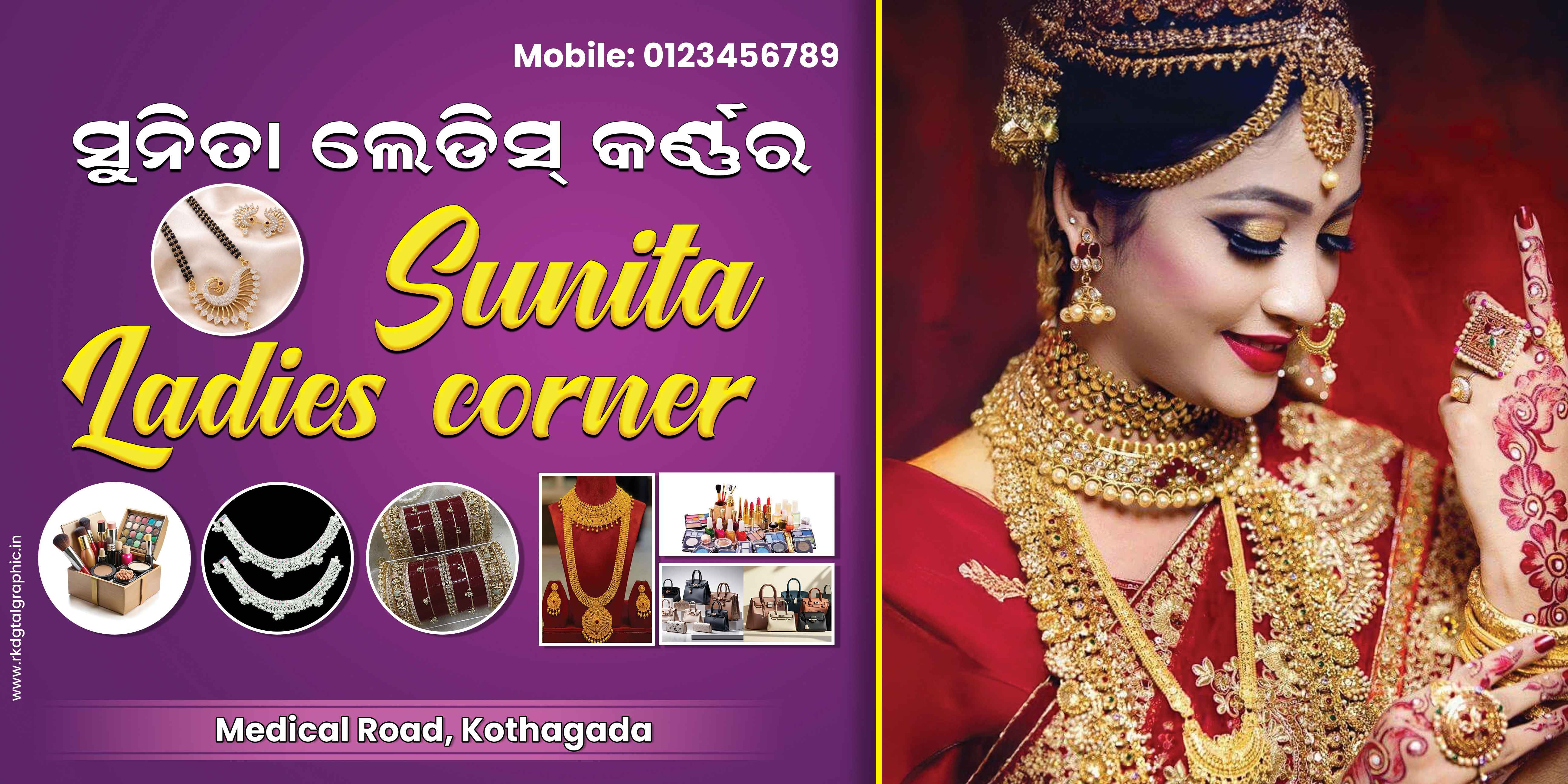 Sunita Ladies Corner Flex Banner PSD Template