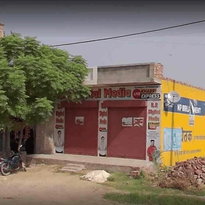 Nalwa College of Education Panipat Vacancy 2026 Application Form